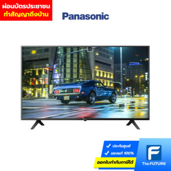 ผ่อนบัตรประชาชน - ทำสัญญาถึงบ้าน