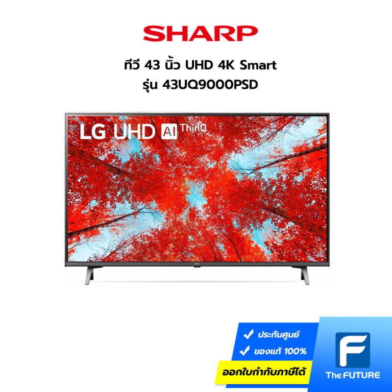 ทีวี LG 43 นิ้ว รุ่น 43UQ9000PSD UHD 4K Smart